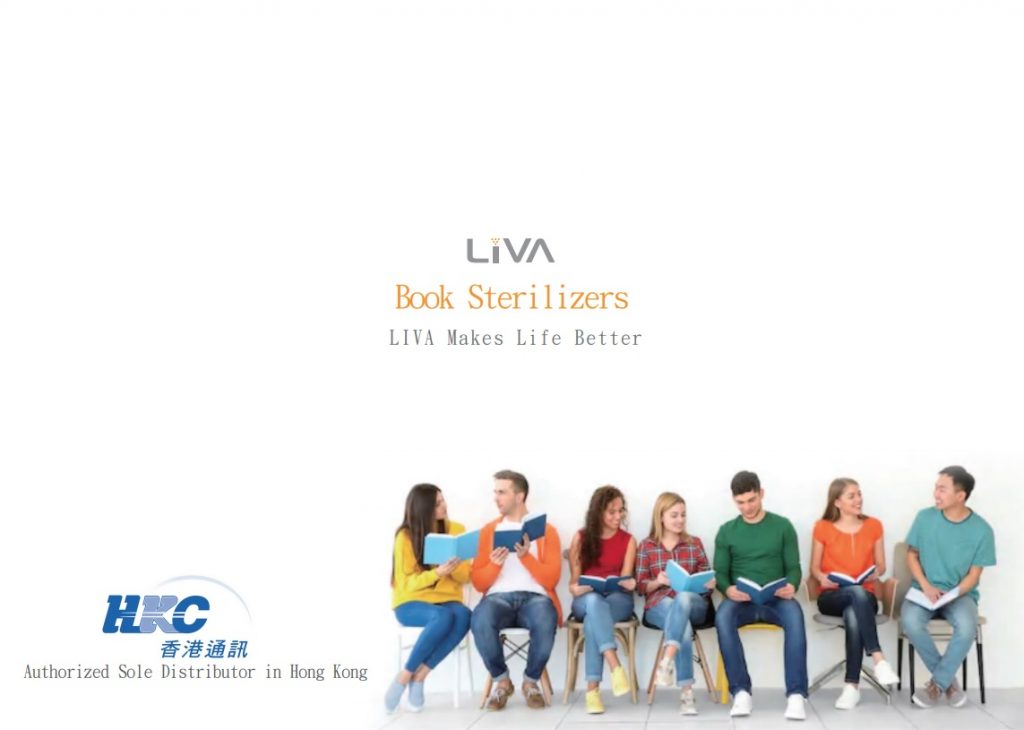 LIVA Book Sterilizer – HKC Website