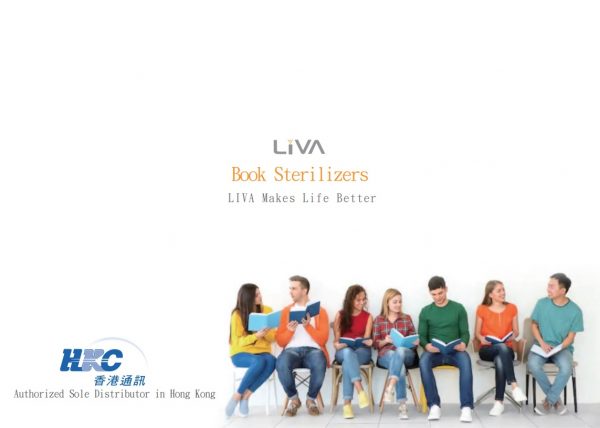 LIVA Book Sterilizer – HKC Website