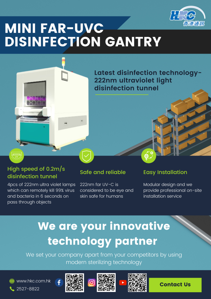 MINI Far-UVC Disinfection Gantry – HKC Website