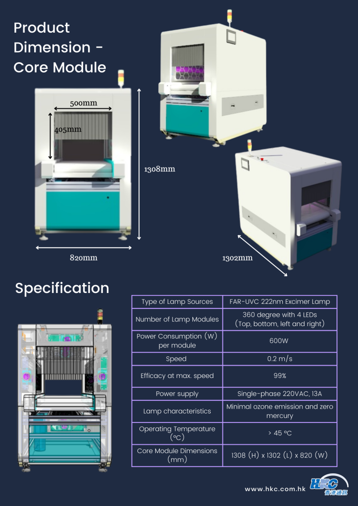 MINI Far-UVC Disinfection Gantry – HKC Website