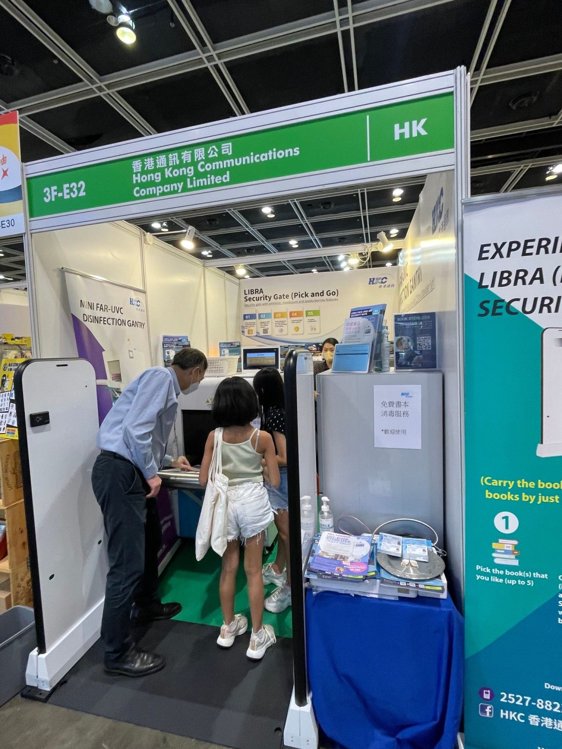 Hong Kong Book Fair 2022 (Booth 3F-E32) 20th – 26th July, 2022 – HKC Website