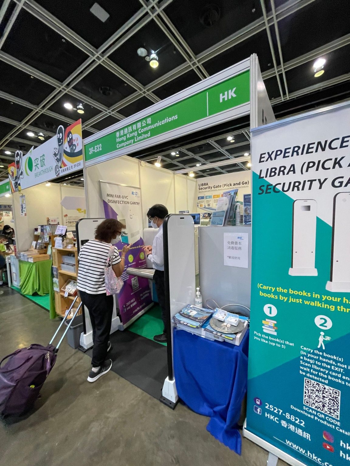 Hong Kong Book Fair 2022 (Booth 3F-E32) 20th – 26th July, 2022 – HKC Website