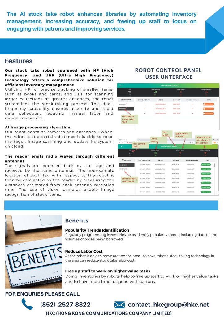 HKC Stock Take Robot – HKC Website